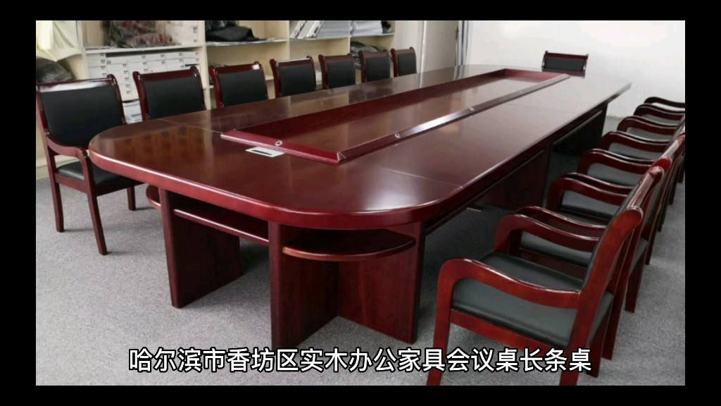 冰城手拉手品牌油漆办公家具办公桌会议桌1.8米班台写字桌电脑桌