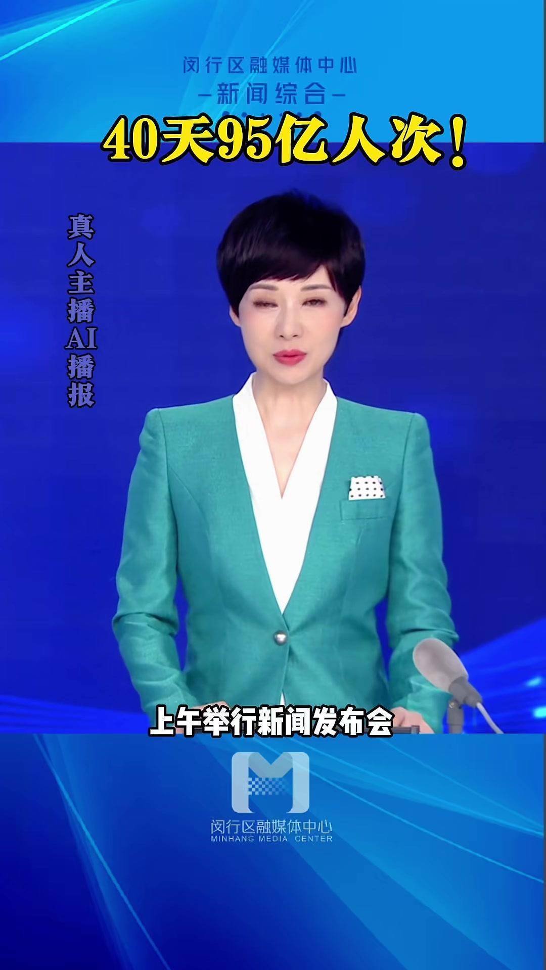 #春运40天或将有95亿人次流动#或创历史新高