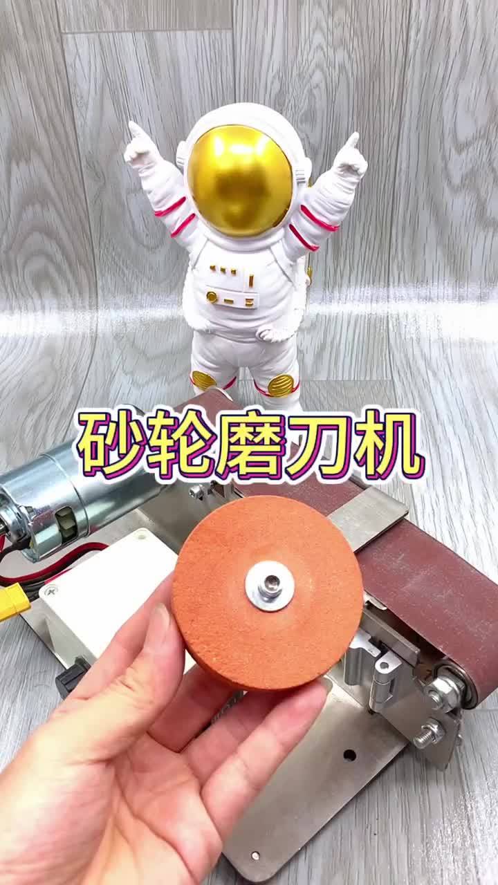 砂轮磨刀机 #高性能实用工具