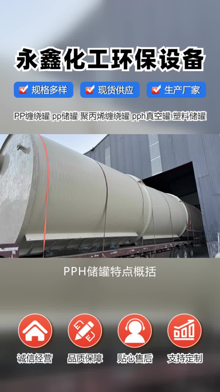 淄博pp缠绕罐加工