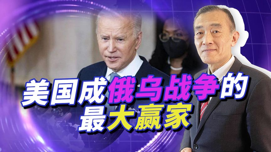 俄乌战争让俄乌和欧洲损失惨重,最大赢家浮出水面,根本不是中国