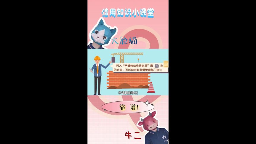 想解救市场监督管理部门的“严重违法失信企业”?看这一条就够了