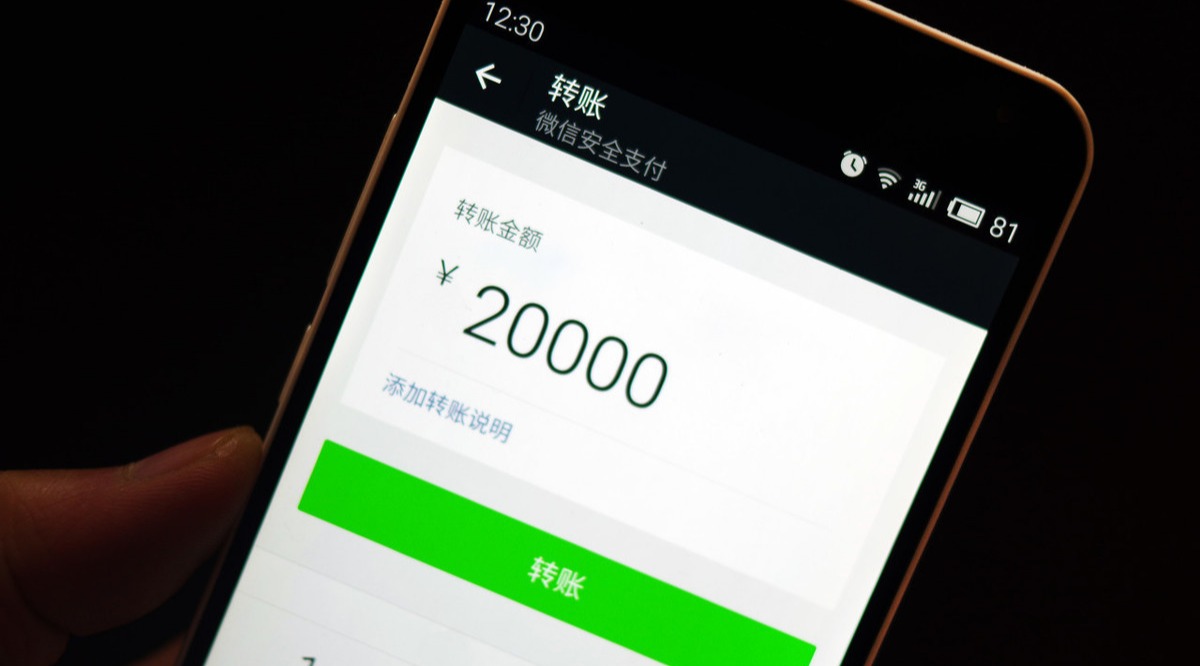 设置非实时到账转错账也不担心?跟实时到账没区别,别期望太高