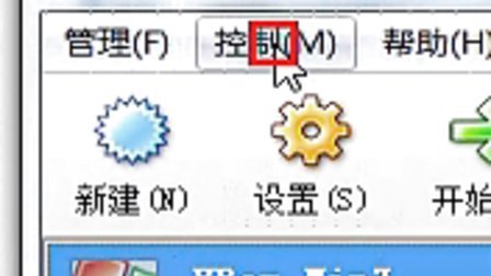 VirtualBox虚拟机的安装使用