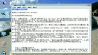 Win7系统四种神奇的开机方法