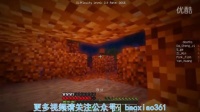 ★我的世界★Minecraft《籽岷的多人模组高难度生存挑战奔跑吧