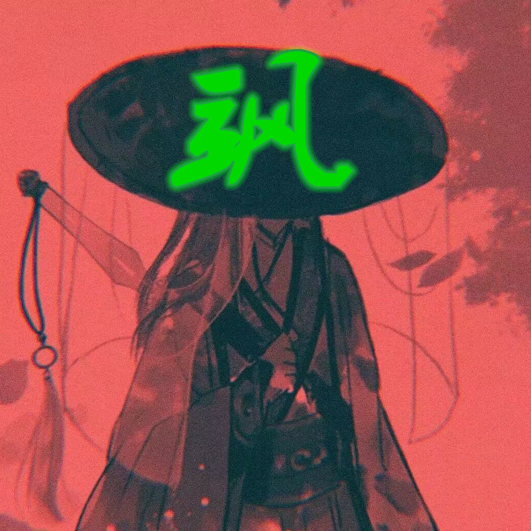 工具人飒飒 
