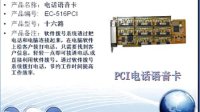 自动外呼系统(研科)软件拨号