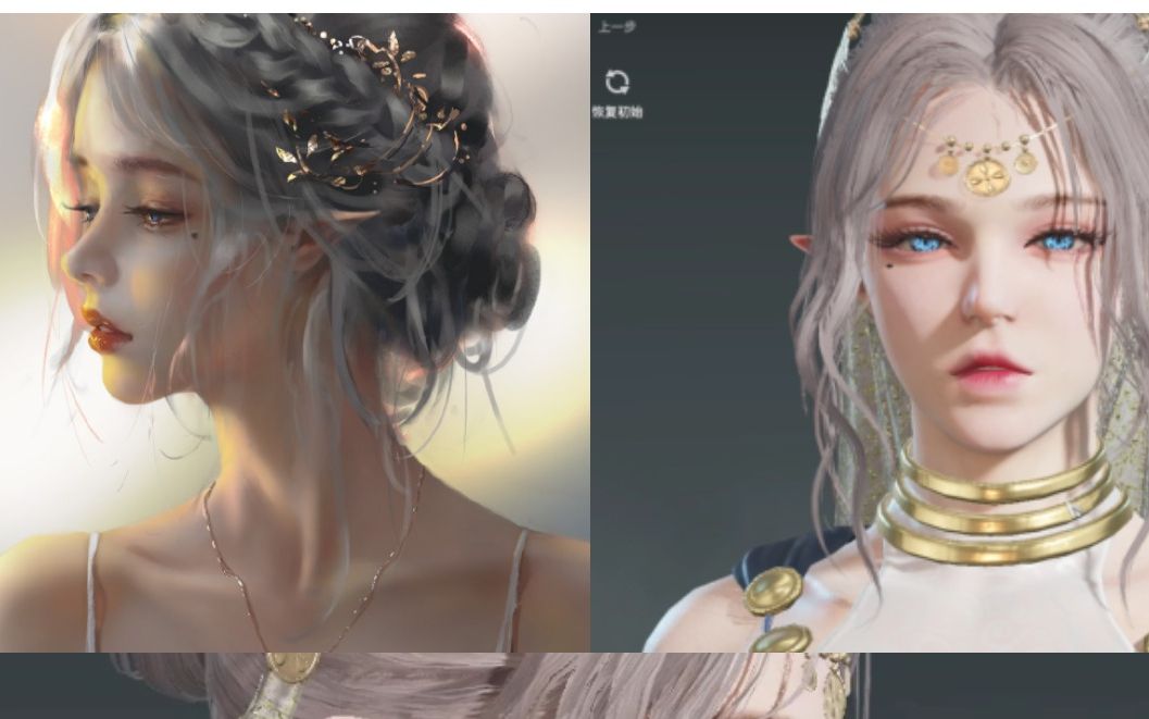 《鬼刀》冰公主捏脸×迦南|永劫捏脸免费分享|动态自取