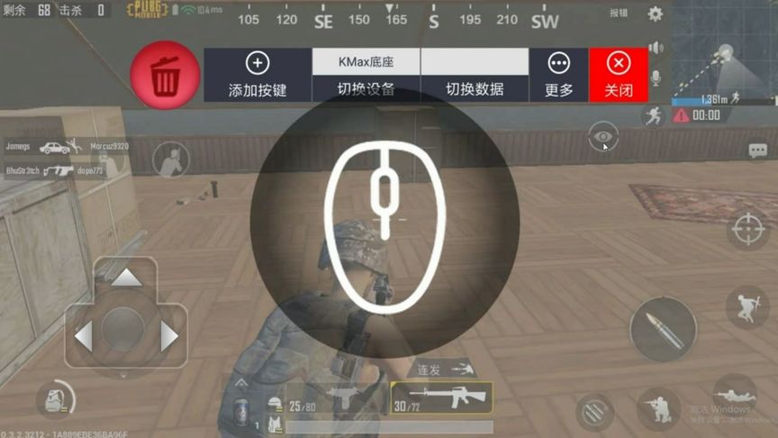 鼠标键盘玩手游 枪神王座按键设置教学 刺激战场全军出击绝地求生