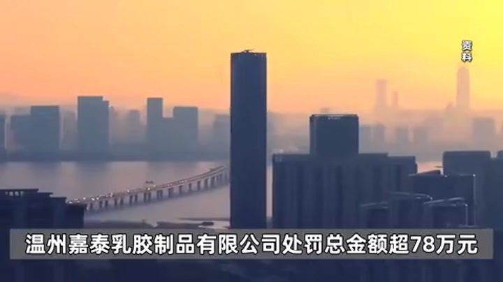 乳胶床垫造假黑幕曝光:20元乳胶枕加个枕套卖1000元,使用不到20天就...