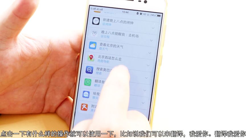 用vivo手机的,这个语音功能不会使用,赶紧学一下!