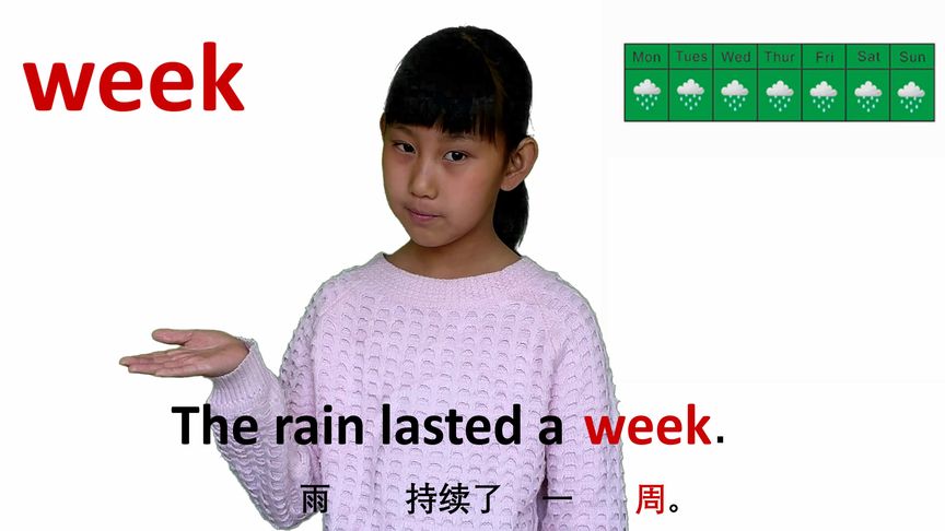 月份星期篇 week 周 牛津初高中小学少儿童英语单词和例句子4K