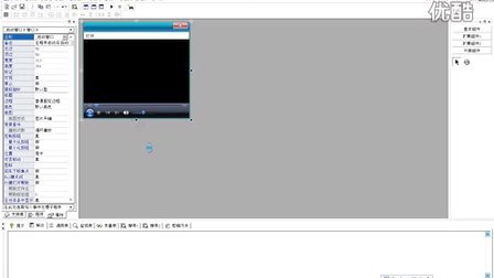 易语言播放器制作教程