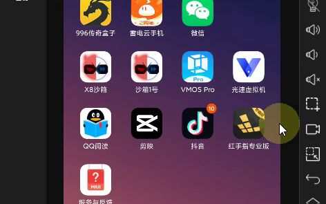 红手指辅助教学