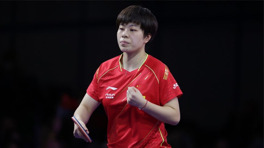 2021休斯敦世乒赛「女单1/4决赛 王艺迪4-1伊藤美诚」全场回放