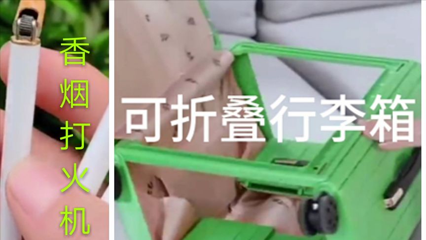 21个生活实用创意[工具用品],你绝对没有全部见过!