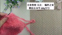 零基础织毛衣教程-编织教程(13)-织毛衣怎么起针视频