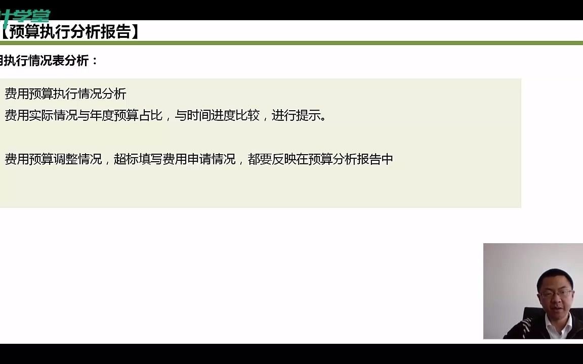 小微企业增值税_小型企业增值税_企业增值税税务