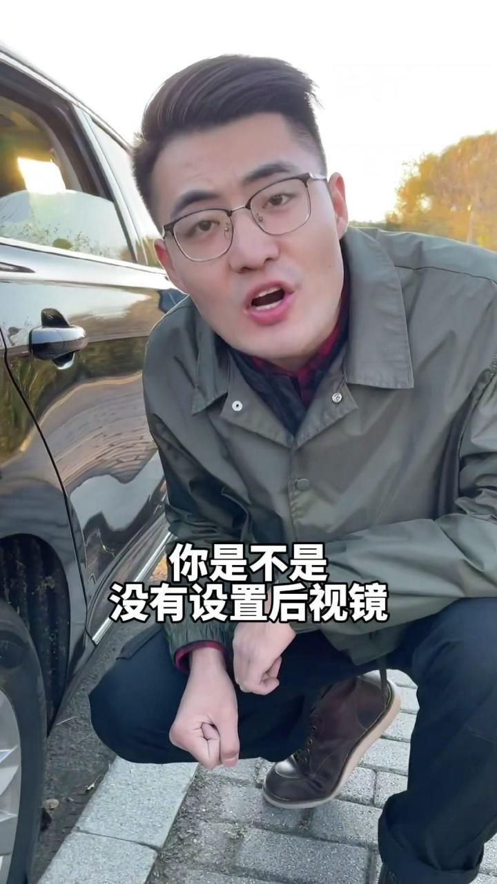 你知道倒车时后视镜能自动下翻吗?你用过没?