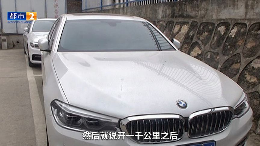 新买宝马抖动厉害 销售说是磨合期,客户:都开1千多公里了