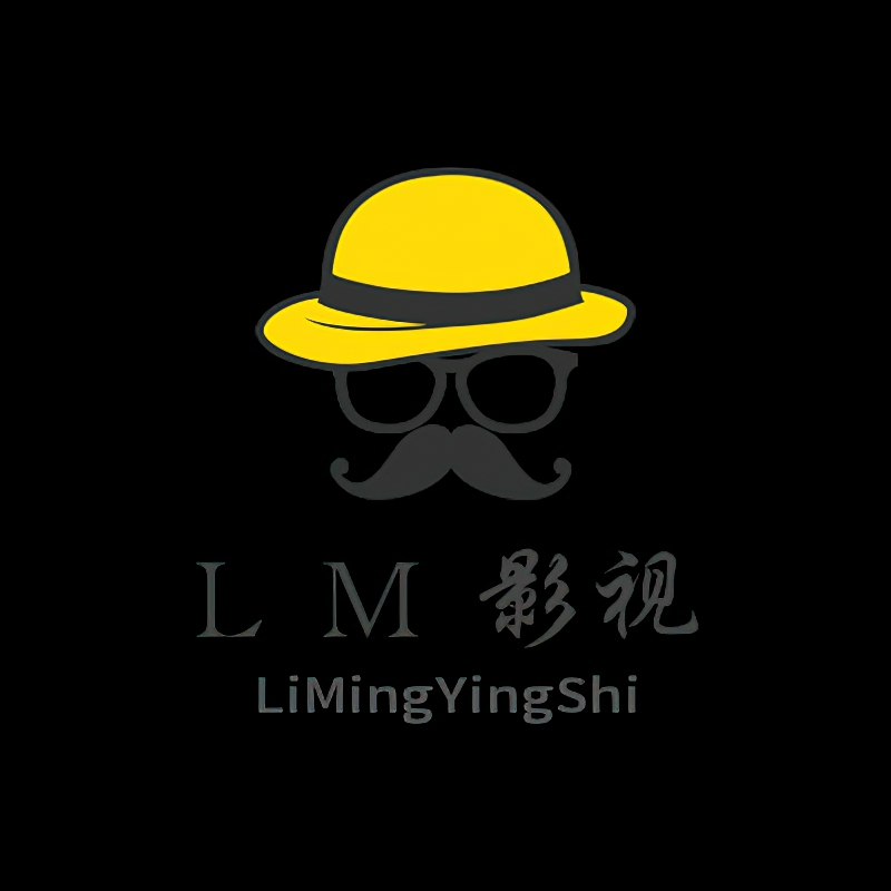 利民影视 
