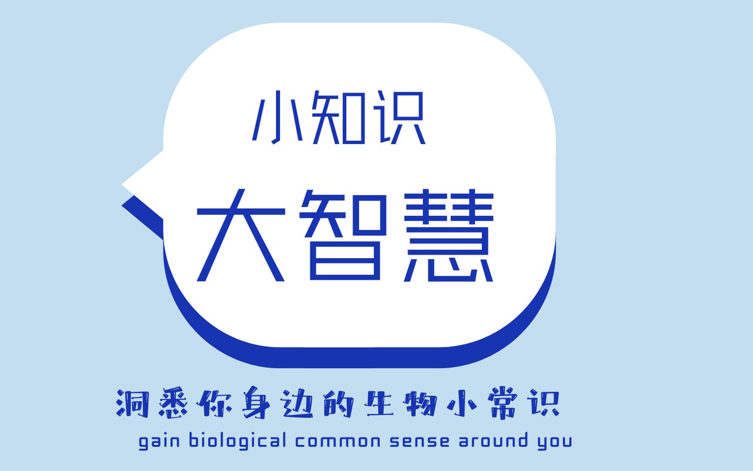 75%酒精新冠消毒原理