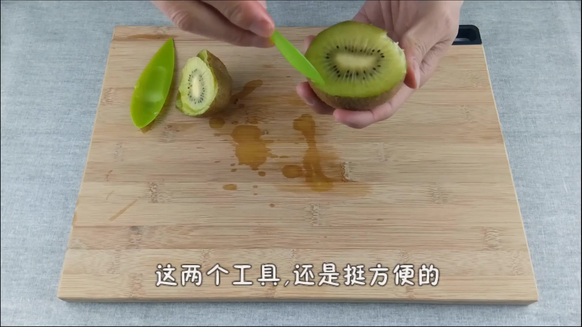 猕猴桃去皮的各种妙招,还有你没见过的“水果神器”!