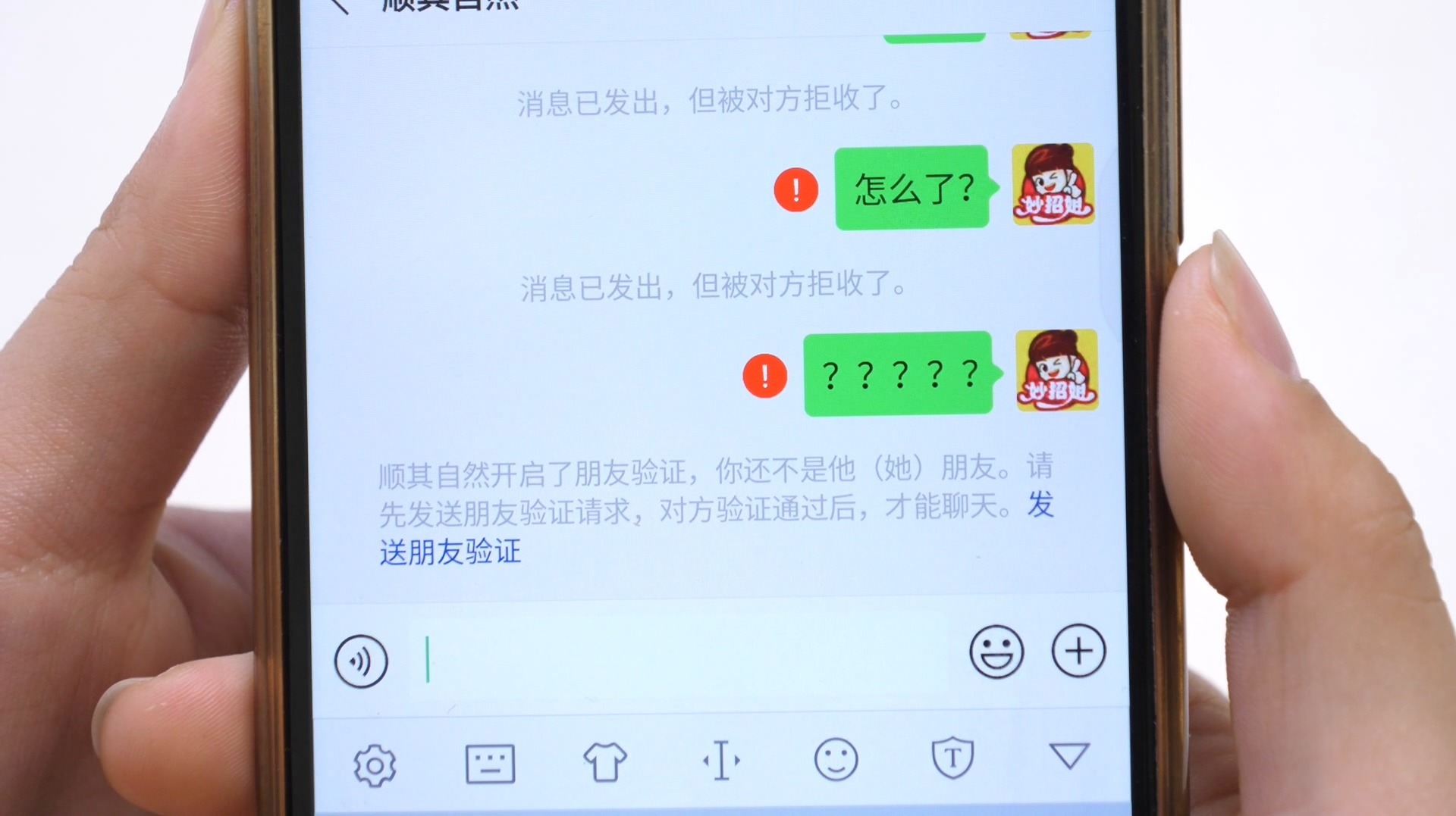 微信删除和拉黑区别原来这么大,很多人没搞明白,以后别再用错了