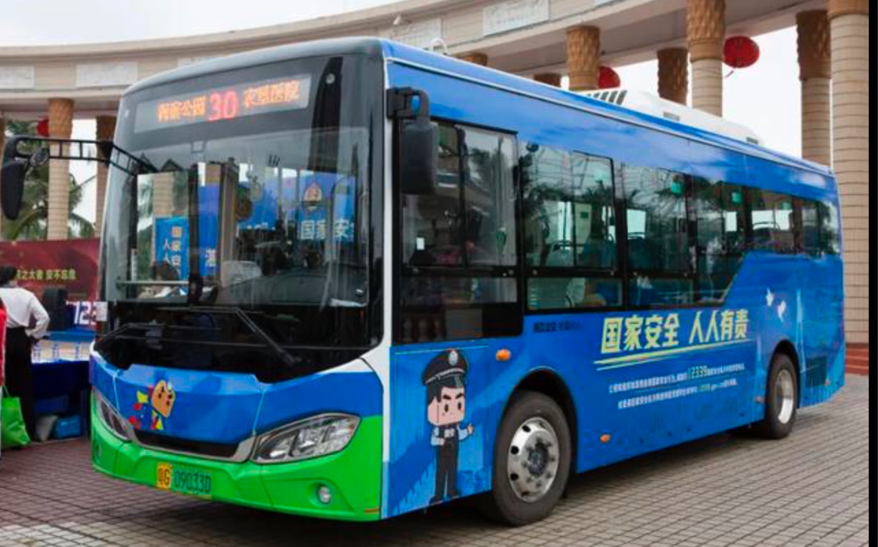 ...湛江市全民国家安全教育日暨湛江市公交专线‘国安号’启动仪式(...