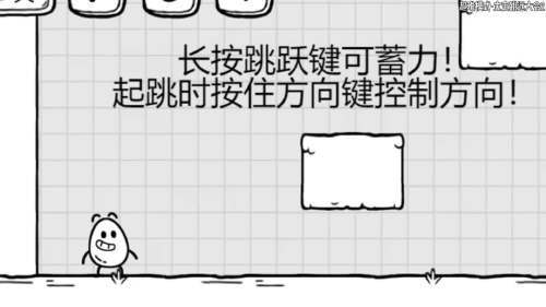立定跳远大会II