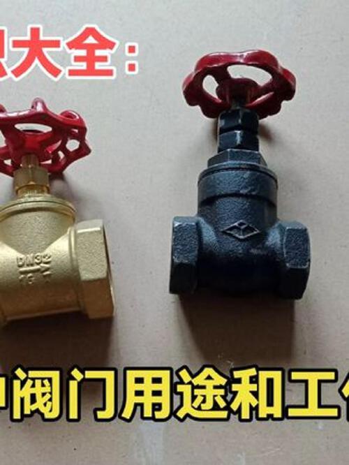 这些阀门你能认识有多少?如果安装错了,不仅失灵,还有安全隐患