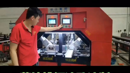 幕墙槽钢、钢结构槽钢冲孔冲断