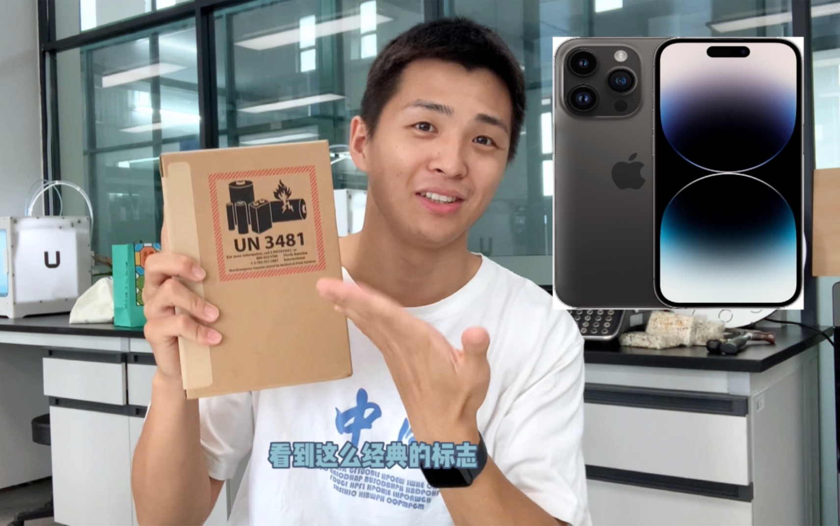 iPhone14 Pro首发开箱 新手机直接下载国家反诈app