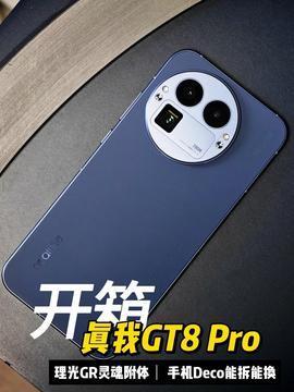 ...Pro深度联合理光GR,将经典相机的灵魂注入手机。它复刻了GR标志...