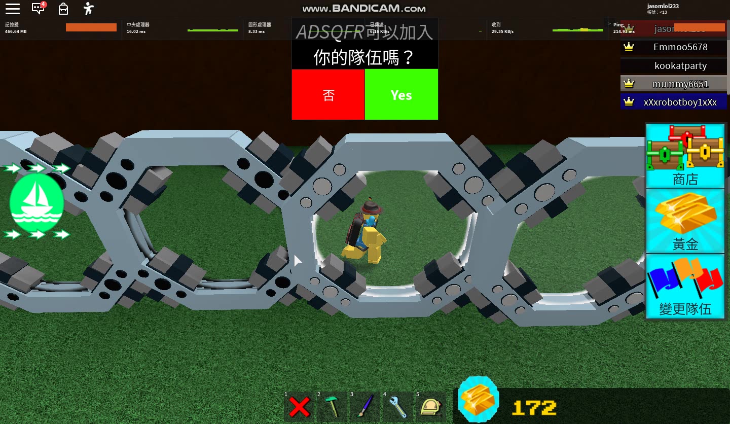 Roblox《造船尋寶》传送门获取方法