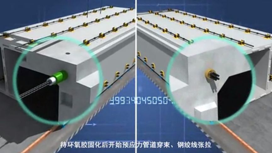 城市综合管廊建造施工动画