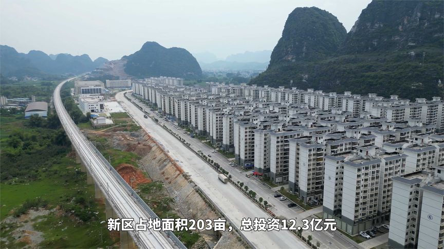 俯瞰广西河池都安县最大的安置房小区,密集的住宅楼看起来很壮观