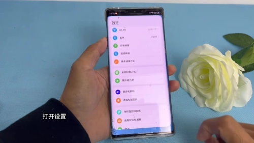 华为手机怎么把系统语言设置成简体中文?