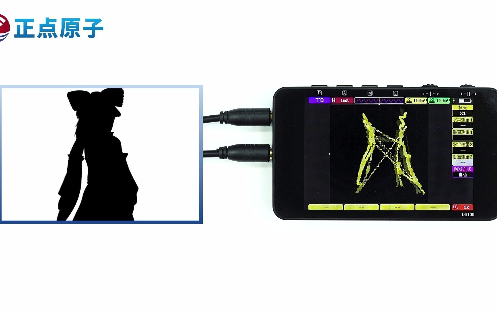【正点原子示波器】当你把嵌入式学会了,有屏幕的地方就有BadApple