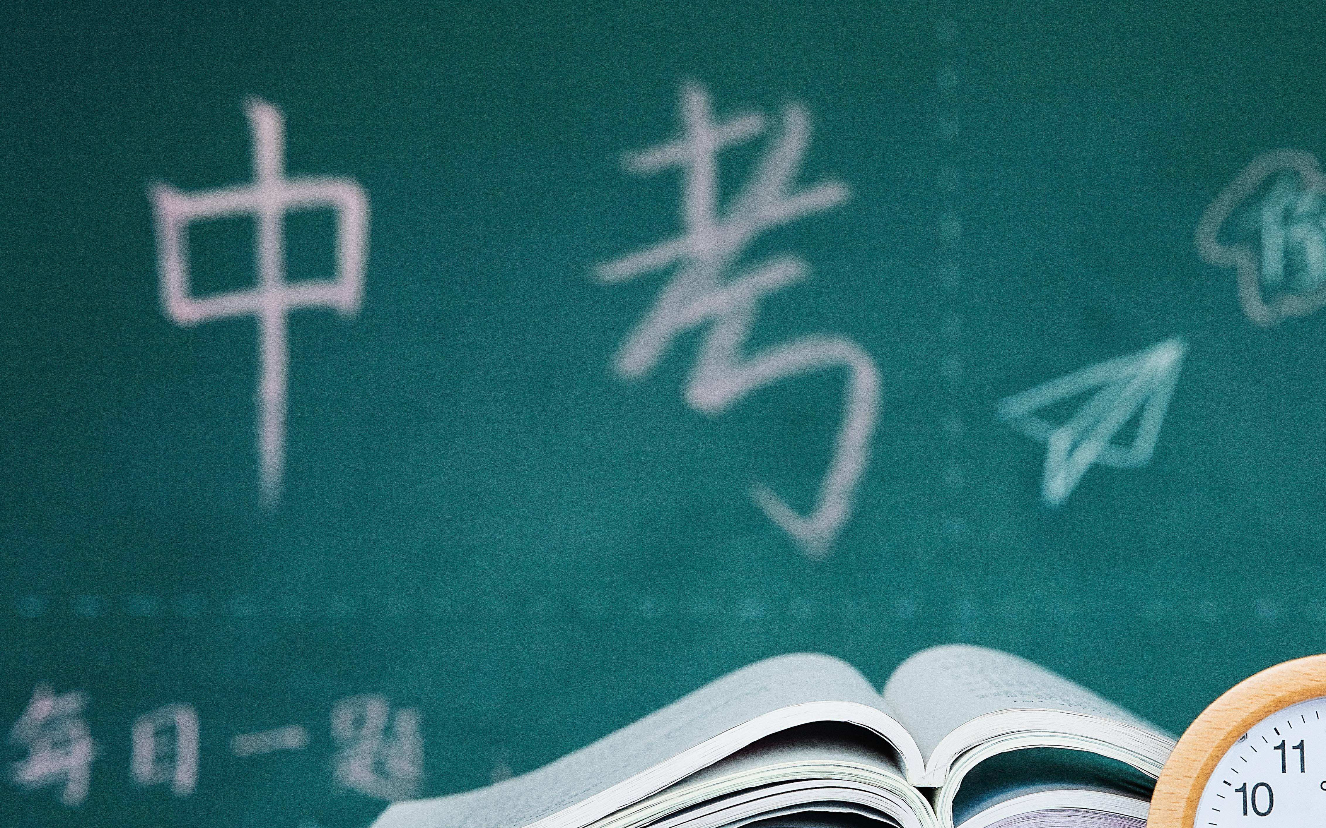 中考政治道德与法治高质量模拟卷黑卷独家讲解