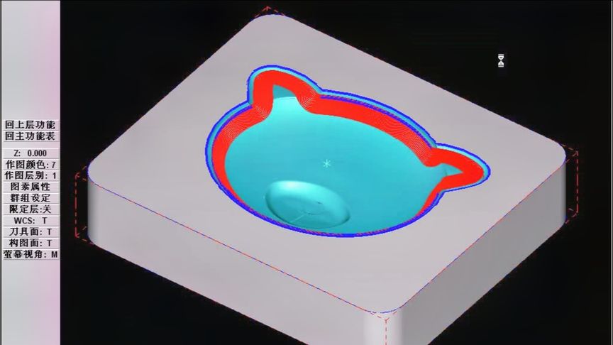 分享CNC数控编程 ,MasterCAM放射状加工与3D等距加工!感谢作者