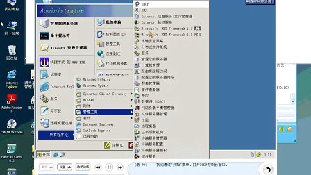 配置DHCP服务器视频