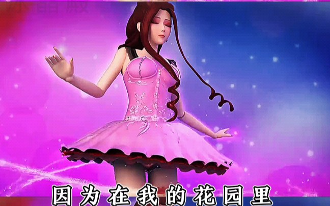 叶罗丽精灵梦 茉莉