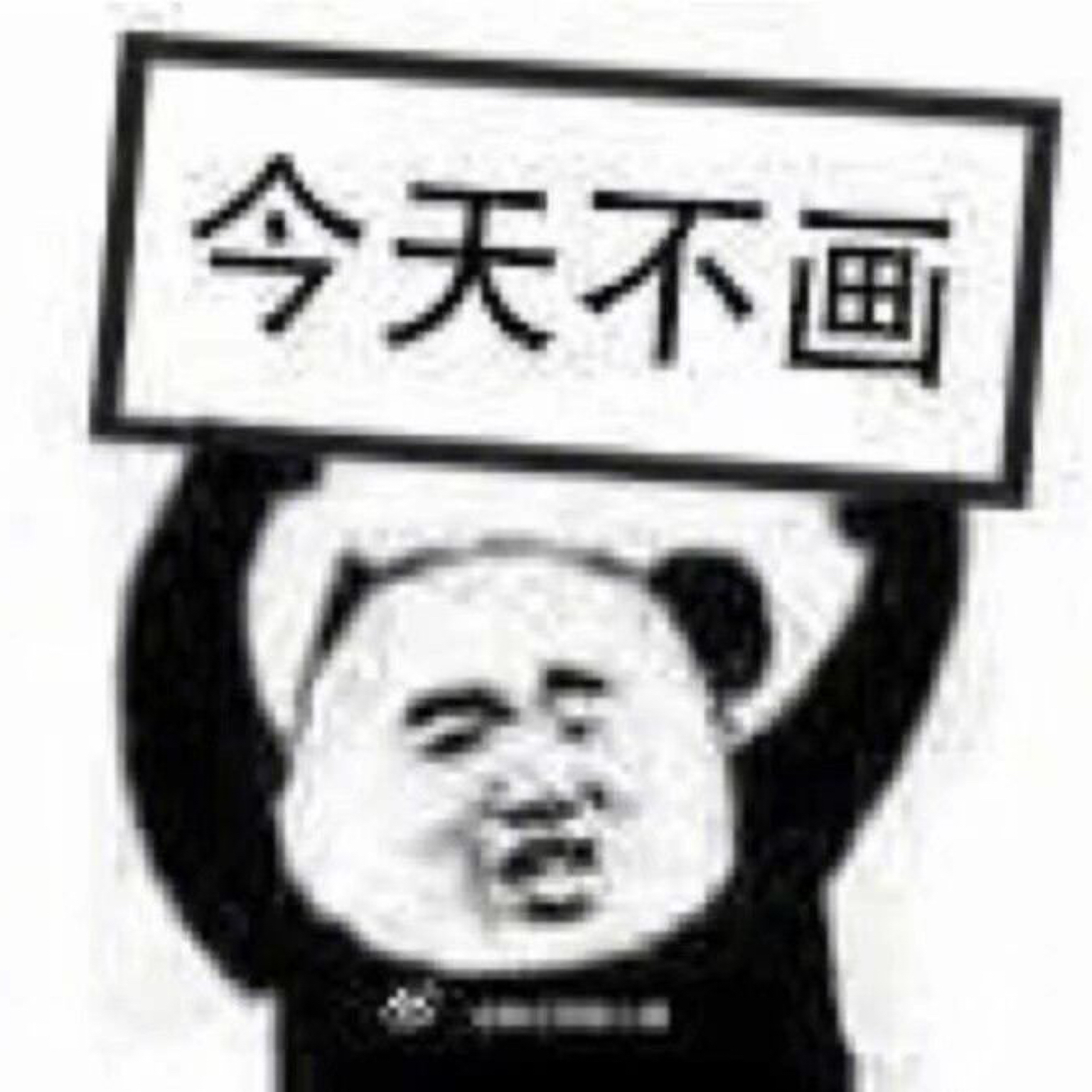 一花菜一 