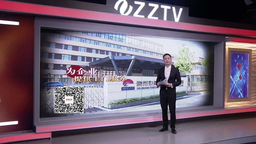 温暖企业行动 天元区:为入驻企业提供安全生产上门服务