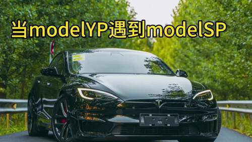 SP给小弟上演动态瞬移