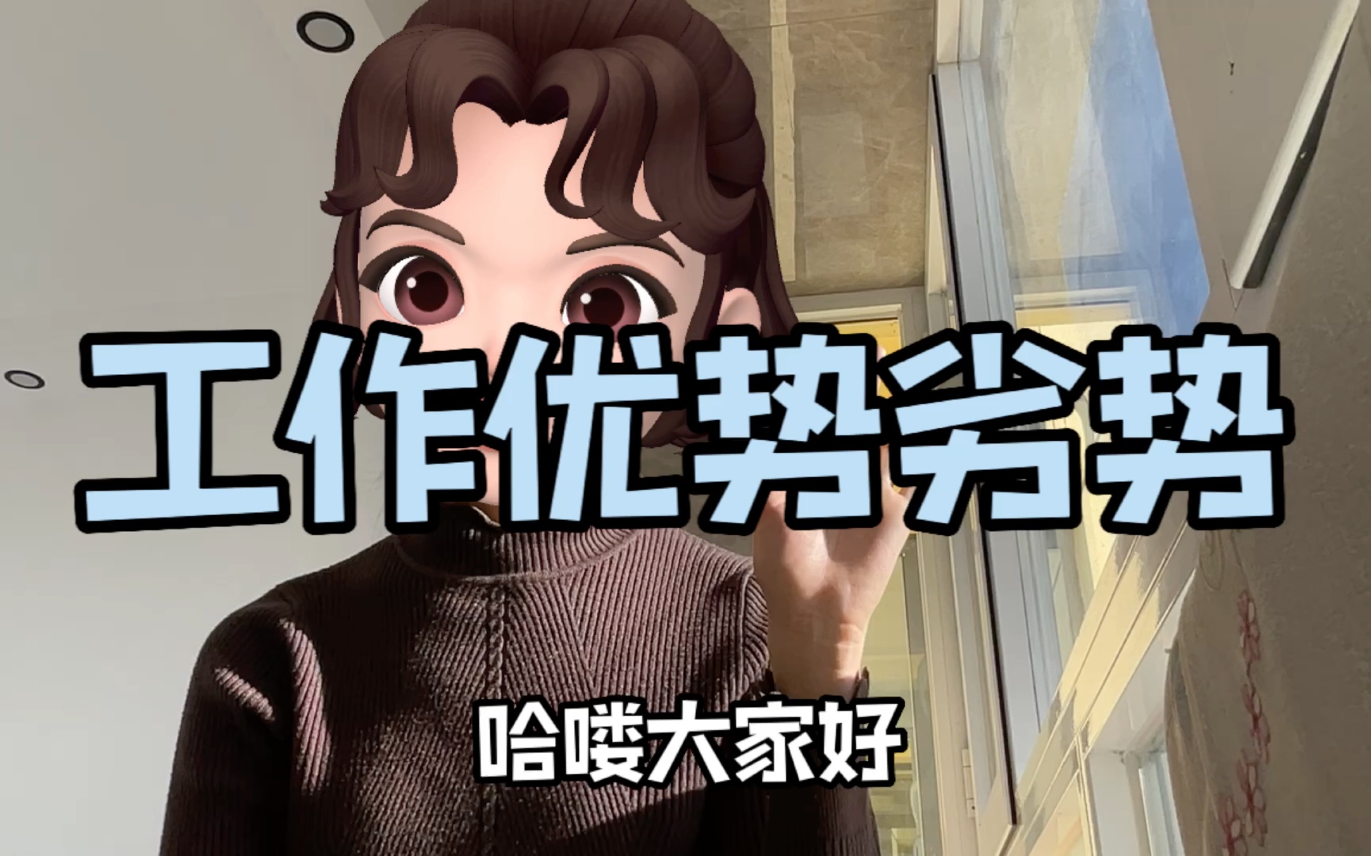 ...结构化面试真题】你是办公厅秘书处工作人员,结合办公厅秘书处岗位,...