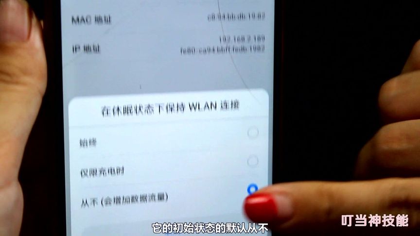家里的无线网还经常断断续续的怎么玩?设置一下就不会断了