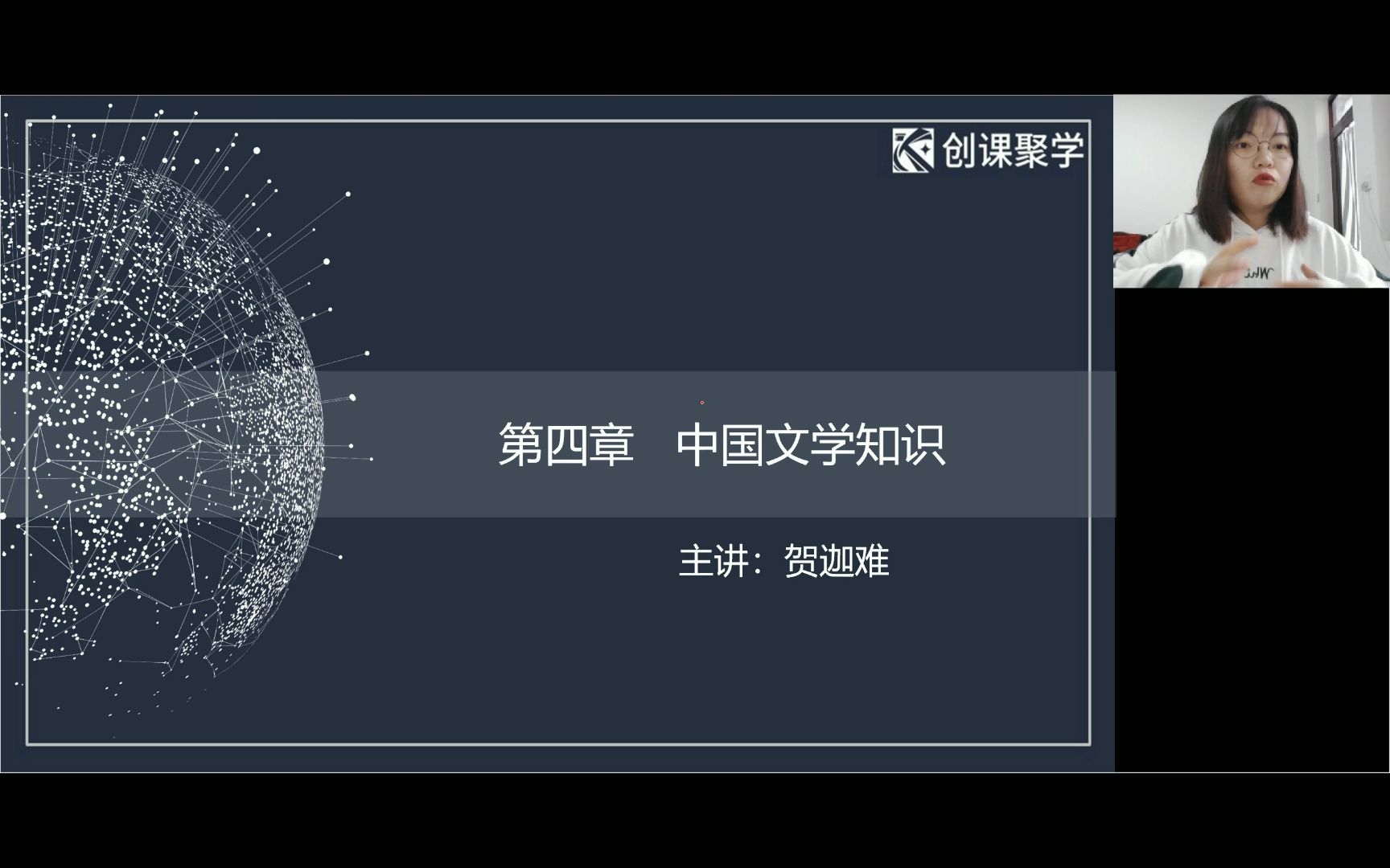 第四章——中国文学知识——第一节汉字的起源与演变规律